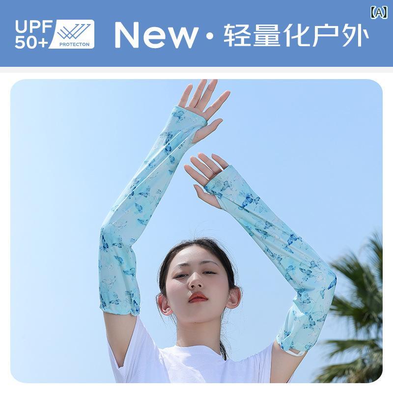 ・カテゴリ: 防晒袖套・スタイル: 清新甜美、淑女、自然、可愛い、甘美、小清新、仙女風・主な素材: 锦纶81-95%・機能: 紫外線防止、騎行防晒、屋外出行防晒、全顔透気面罩