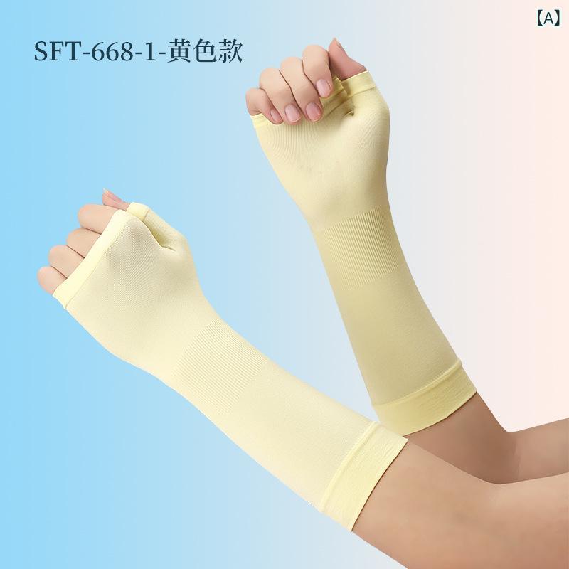 ・スタイル: 運動風, 軽奢風, 高级感・主な素材: 涤纶（聚酯纤维）71%-80%・素材名: 冰丝・スタイル分類: ファッショントゥイン・カラー展開: 黄色, 黒色, 粉色, 灰色, 白色, 绿色