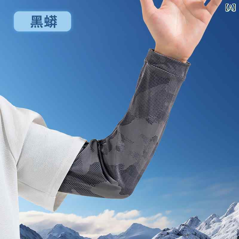 ・カテゴリ: 袖セット・スタイル: スポーツ・主な素材: 氨纶/莱卡・柄: 条紋・カラー展開: 黒・サイズ展開: 均碼・対象性別: 中性・対象年齢: 成年