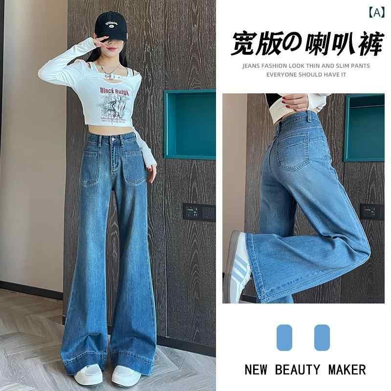 ・カテゴリ: 牛仔パンツ・スタイル: 通勤・主な素材: 綿50-70%、ポリエステル30-50%・形状: ストレート・パンツ丈: ロング・ウエスト: ハイウエスト・厚み: 中厚・加工: ウォッシュ加工・カラー展開: 水雲ブルー、ブラック・サ...