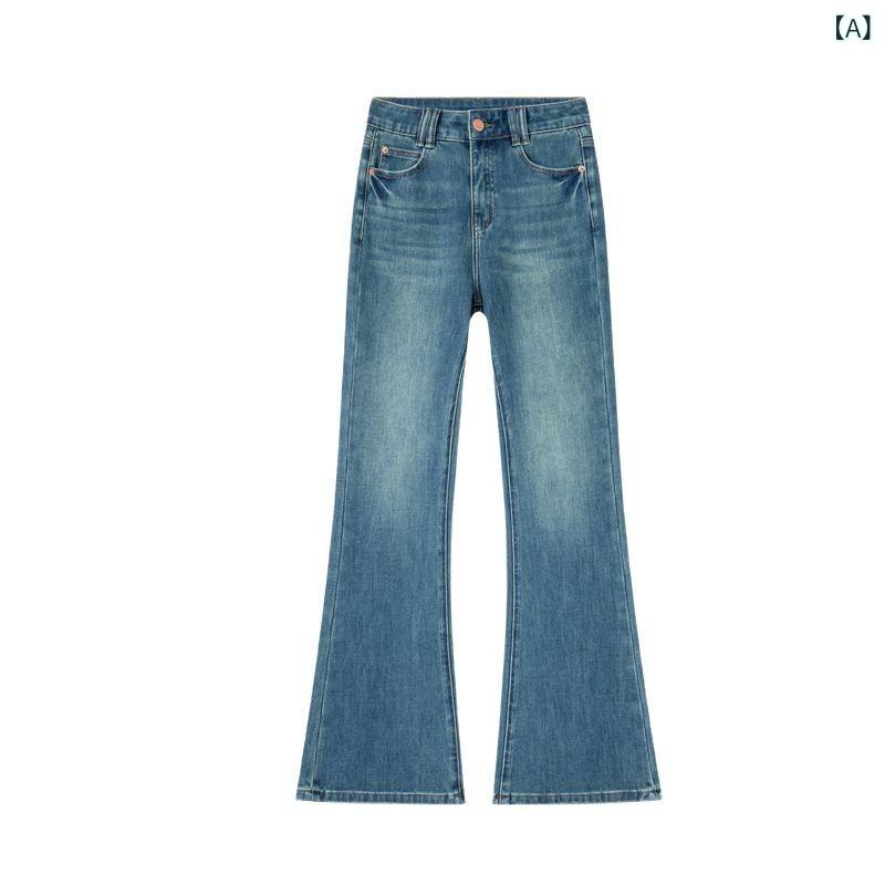 ・カテゴリ: 牛仔裤・スタイル: 私服名媛・主な素材: 綿80%以上・パンツ丈: 長丈・ウエスト: 高腰・厚み: 中厚・カラー展開: 通常色、九分・サイズ展開: 25,26,27,28,29,30・伸縮性: 高伸縮・パンツ形状: 微喇型・加...