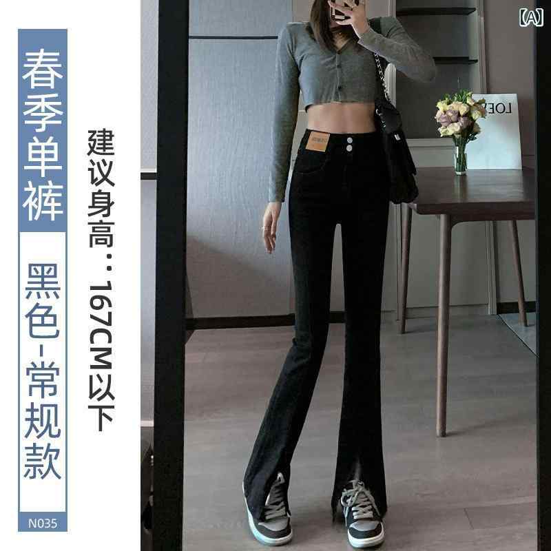 ・カテゴリ: 牛仔裤・スタイル: 通勤風・主な素材: 綿80-90%、ポリエステル30%以下・デザイン: 微喇型・パンツ丈: 長丈・ウエスト: 高腰・厚み: 中厚・流行要素: ポケット・カラー展開: ブラック、ヴィンテージブルー、グレーグレ...