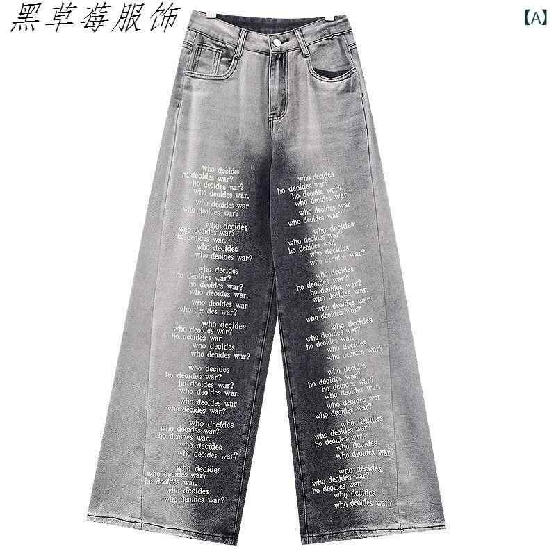 ・カテゴリ: 牛仔裤・スタイル: 潮流風,街头潮人・主な素材: 綿70-80%・パンツタイプ: 直筒型・パンツ丈: 長丈・ウエスト: 高腰,中腰・厚み: 中厚・流行要素: 做旧・カラー展開: ブラック・サイズ展開: XS,S,M,L,XL・...