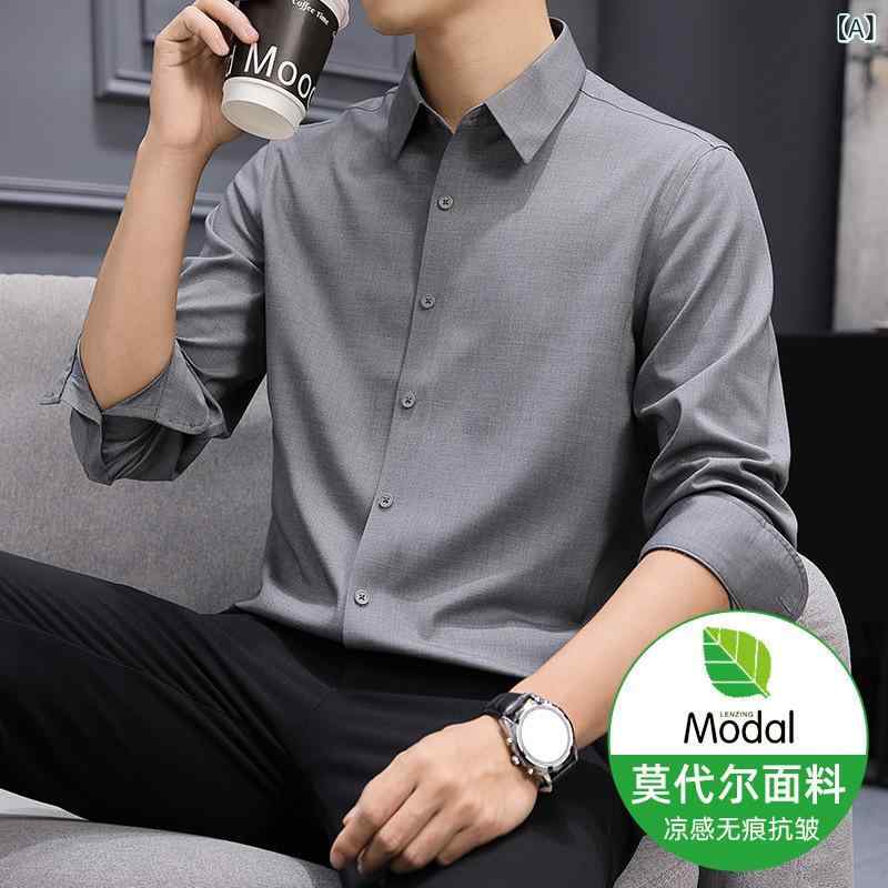 ・カテゴリ: シャツ・スタイル: 軽熟カジュアル・主な素材: モダール71-80%・素材機能: 抗菌、免烫、色牢度高・生地の細さ: 60支・デザイン: セットイン・フィット: スリム・ネックライン: ターンカラ・袖丈: 長袖・柄: 無地・厚...