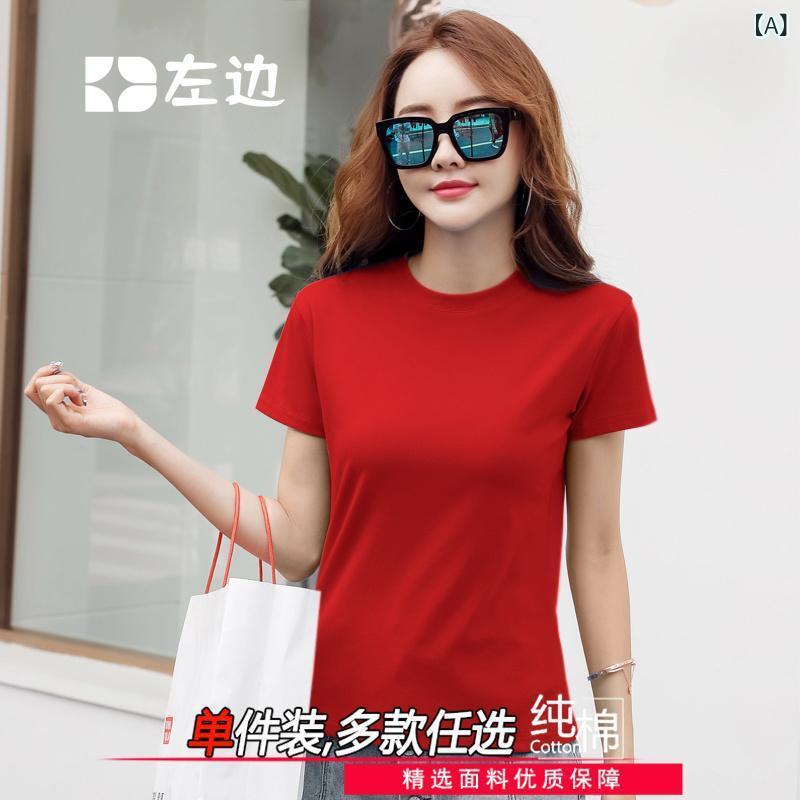・カテゴリ: Tシャツ・スタイル: 通勤風・主な素材: 綿95%以上・柄: 無地・ネックライン: クルーネック・袖丈: 短袖・カラー展開: 赤、ベージュ、黄、青、緑、水色、薄紫、深緑、湖緑、ピンク、白、茶、ピンク、紫、草緑、黒・サイズ展開:...