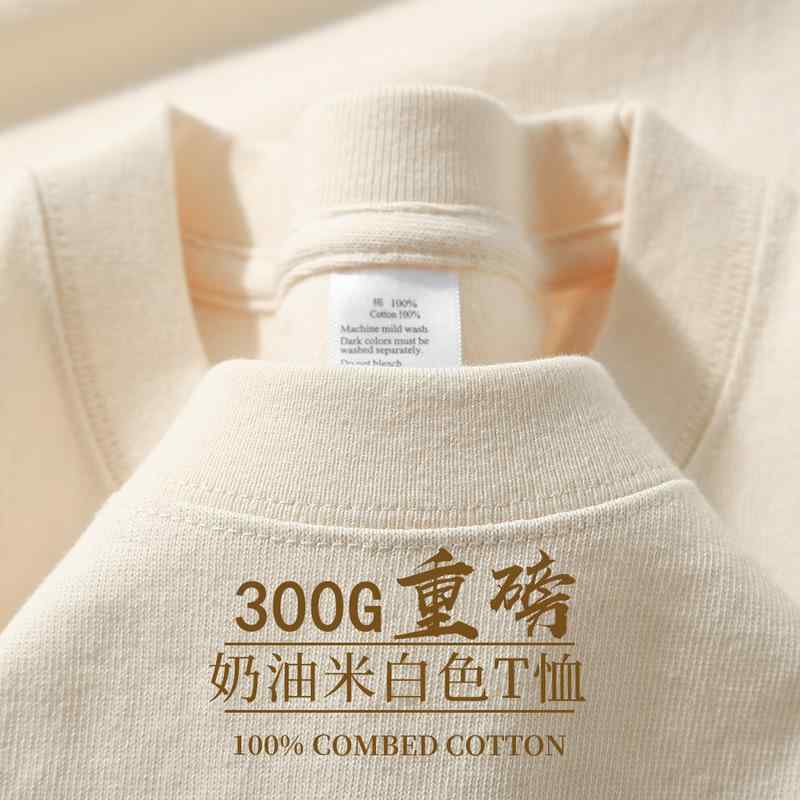 ・カテゴリ: Tシャツ・スタイル: カジュアル・主な素材: 綿100%・袖丈: 短袖・柄: 無地・ネックライン: クルーネック・袖型: 落肩袖・カラー展開: ホワイト、ブラック、ダークグレー、ネイビー、アプリコット、ダークブラウン、ピンク・...