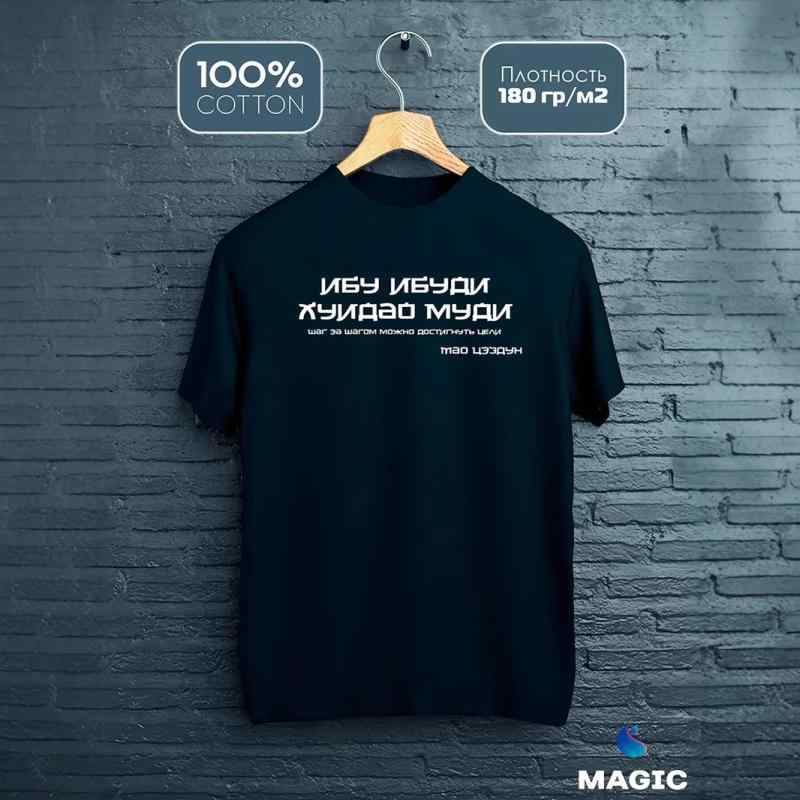・カテゴリ: Tシャツ・スタイル: カジュアル・主な素材: 綿96%以上・柄: プリント・版型: ワイドシルエット・袖丈: 短袖・ネックライン: クルーネック・厚み: 普通・カラー展開: ブラック・サイズ展開: S、M、L、XL、XXL、X...