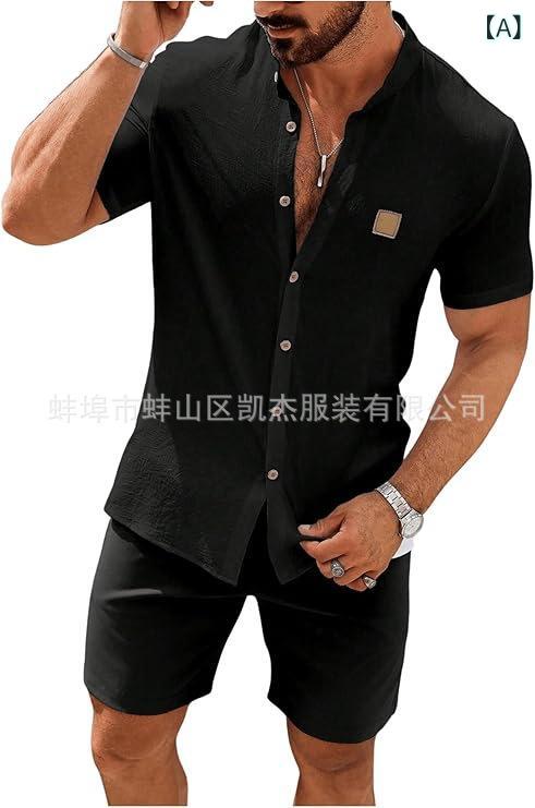 ・スタイル: 簡約・カテゴリ: シャツ・主な素材: 綿麻85%・袖丈: 短袖・柄: 無地・厚み: 普通・フィット: スリムフィット・首元: スタンドカラー・カラー展開: ブラック、ホワイト、ライトブルー、ベージュ・サイズ展開: M、L、XL...