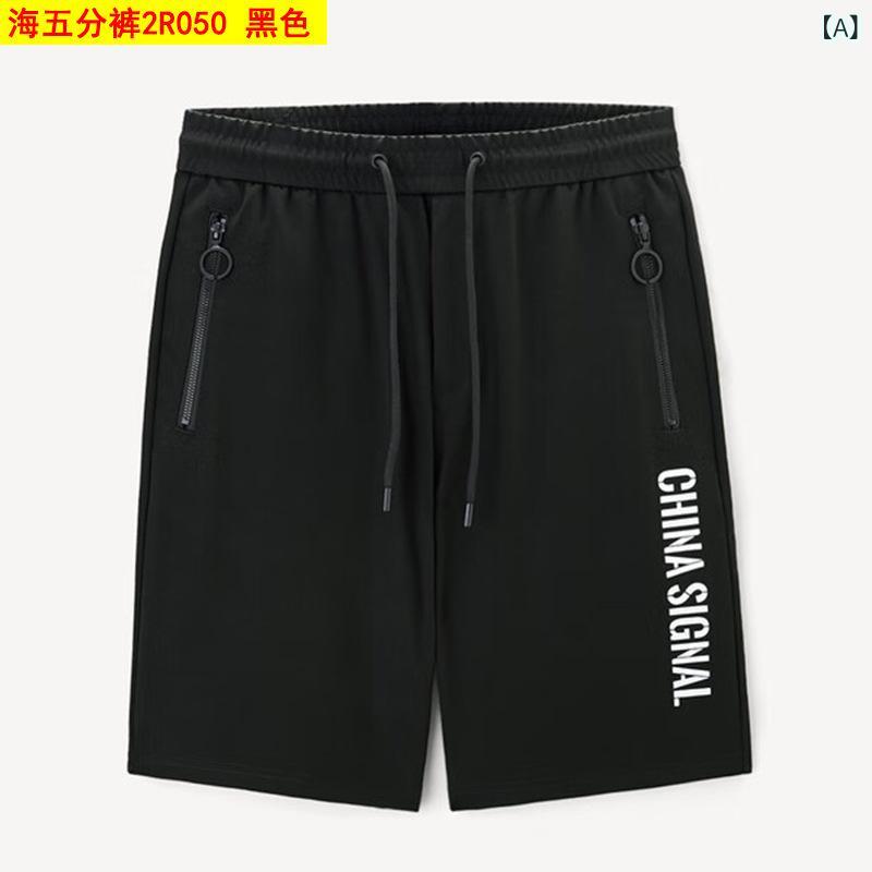 ・スタイル: 運動・主な素材: レイセルの混紡・主面料成分: レイセル61%、ナイロン28%、スパンデックス11%・パンツ丈: 5分丈・パンツタイプ: ワイドレッグ・ストレッチ: 中程度・カラー展開: ブラック・サイズ展開: 29(推奨50...