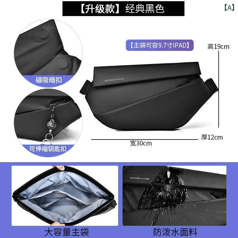 ・カテゴリ: 男式胸包・素材: 皮膜・裏地: 涤纶100%・機能: 防水・柄: 単色・カラー展開: ブラック、グレー・対象: 男性・用途: 日常・PC収納サイズ: 25.4cm