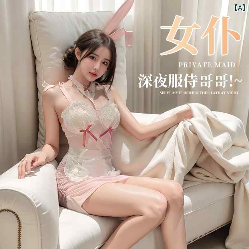 ・性別: 女・カテゴリ: コスプレ・スタイル: タイトフィット、制服、シースルー・主な素材: ポリエステル100%・カラー展開: ブラック、ピンク、ホワイト・サイズ展開: フリーサイズ