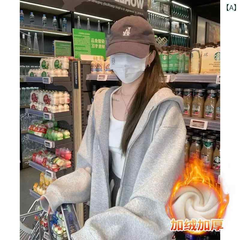 ・スタイル: 街頭風・カテゴリ: フーディ・主な素材: 綿90%以上、氨纶30%以下・パターン: 無地・デザイン: 開衫、フード付き・フィット: ゆったり・セット: 単品・丈: ミドル丈・袖丈: 長袖・袖タイプ: 標準・厚み: 薄手・ディテ...