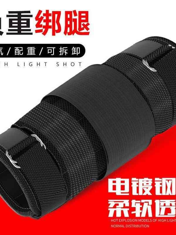 ・カテゴリ: トレーニングウェイト・重量: 2kg、3kg、4kg、5kg、6kg、8kg、10kg、12kg、15kg、20kg・タイプ: 绑腿、绑手、空皮