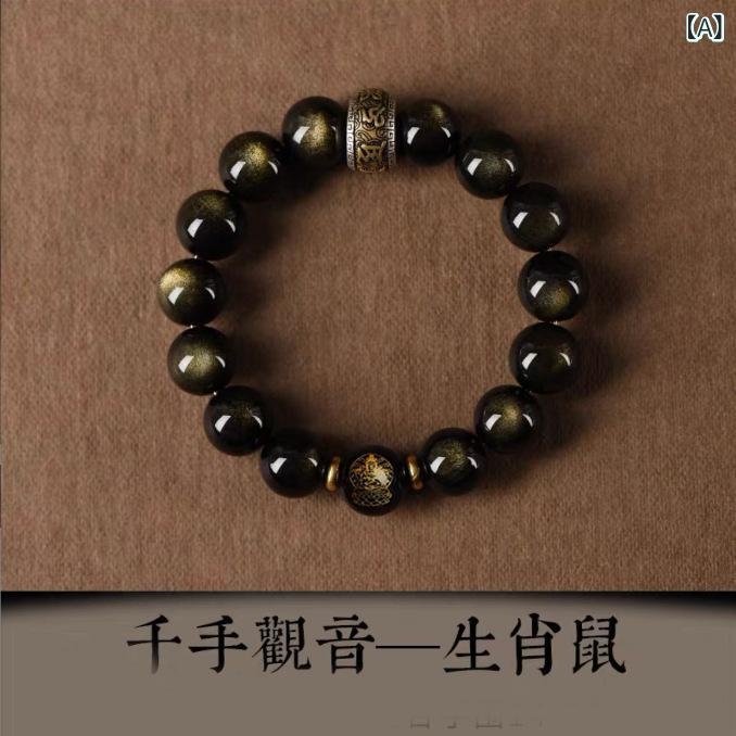 ・素材: 黒曜石・処理: 抛光・スタイル: 男女通用・形状: 其他・カラー展開: 鼠S925六字銀環,牛/虎S925六字銀環,兔S925六字銀環,龍/蛇S925六字銀環,馬S925六字銀環,羊/猴S925六字銀環,雞S925六字銀環,狗/豬...