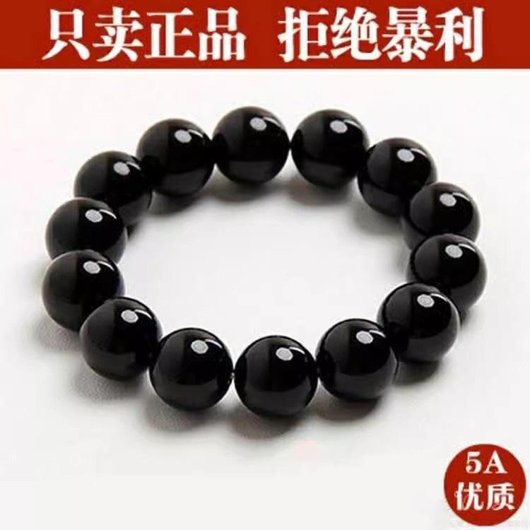 ・素材: 瑪瑙・スタイル: 簡約・性別: 男女通用・加工: 手工・形状: 他の・サイズ: 10mm・カラー展開: 8mm赤瑪瑙（小）、8mm黒瑪瑙（小）、10mm赤瑪瑙（女士）、10mm赤瑪瑙（男女士）、10mm黒瑪瑙（女士）、10mm黒瑪...