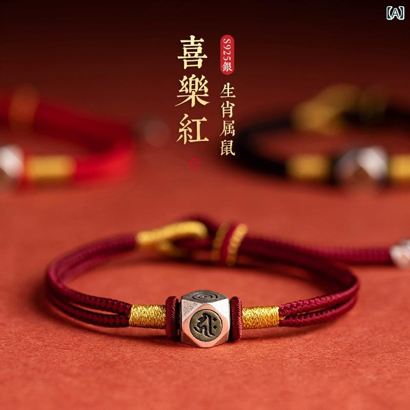 ・素材: 銀100%・加工方法: 手作業・スタイル: 民族風・柄: 吉祥パターン・カテゴリ: 手飾り・対象: 男女通用
