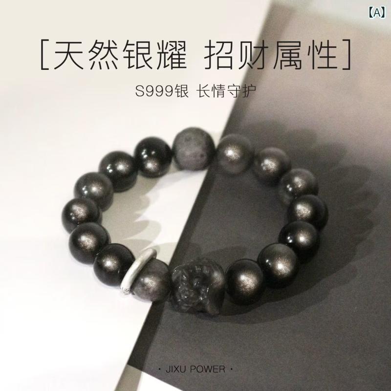 ・素材: 水晶・加工: 抛光・スタイル: 男女通用・水晶種類: 白水晶・形状: 几何型・カラー展開: 银曜石+醒狮+祥云环,猫眼石+醒狮+祥云环,银曜石+猫眼石【情侣款】・カテゴリ: 手饰