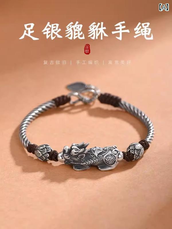 ・カテゴリ: 手飾・スタイル: 復古・素材: 銅・性別: 男女・人気要素: 貔貅、麒麟、獣柄