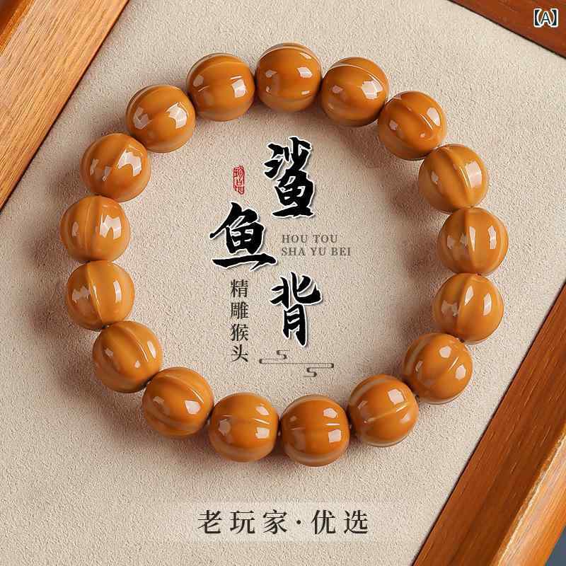 ・カテゴリ: 手串・スタイル: 復古・形状: U形・加工方法: 打孔・対象: 男女通用・サイズ: 11mm・数量: 17個・カラー展開: 猴頭鮫魚背10-11mm,猴頭蛤蟆背11mm,猴頭蛤蟆背12mm・流行要素: 猴頭手串
