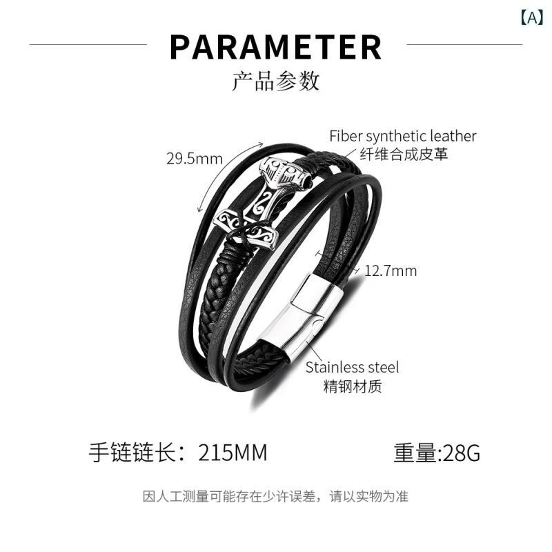 ・素材: 不锈钢・加工: 手工編織・スタイル: 朋克・重量: 28g・カテゴリ: 手飾・流行要素: 幾何・カラー展開: PH1628-皮手鐲