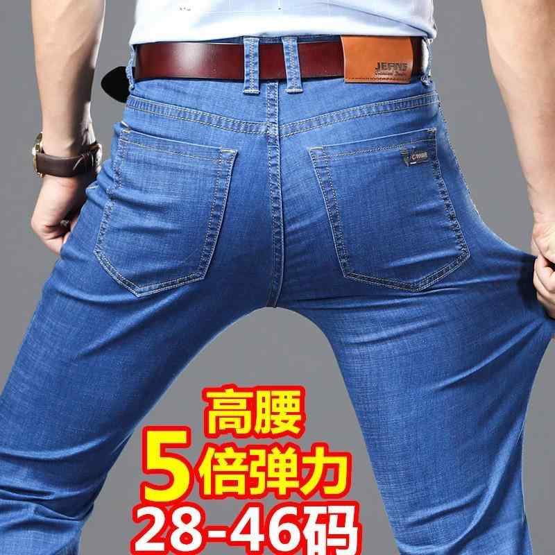 ・スタイル: 基礎・款式: 基本・裤型: 直筒・裤长: 長・腰型: 高腰・裤门襟: 拉链・厚薄: 薄・主な素材: 綿70%・適用シーン: 休闲・彈力: 微彈・裤脚口款式: 直筒・カラー展開: ブラック、ブルー、ライトブルー・サイズ展開: 2...