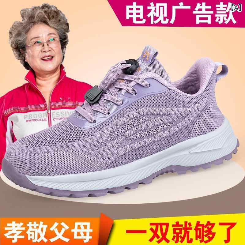 ・主な素材: 網布・対象: 男女兼用・形状: 丸頭・カラー展開: 丁香紫女、枣紅女、深紫女、黒色男、深灰男・ヒール高: 1-3cm・サイズ展開: 35、36、37、38、39、40、41、42、43、44、45・着用方法: ゴムバンド