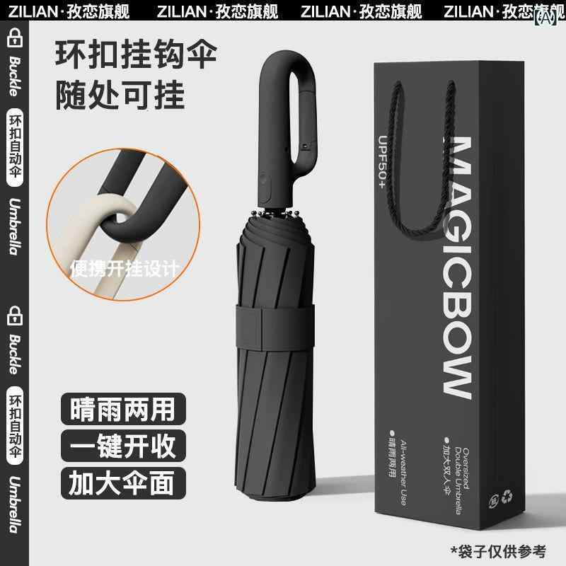 ・カテゴリ: 折りたたみ傘・スタイル: 中性・主な素材: ポンジ布・柄の素材: 無・柄の密度: その他・骨の素材: その他・柄の素材: その他・中棒の素材: その他・デザイン: 三折り・骨の数: その他・開閉方式: その他・収納方式: その...