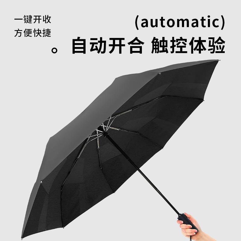 ・スタイル: 現代簡約・主な素材: 碰擊布・布密度: 210T・骨素材: 繊維・柄素材: プラスチック・中棒素材: 合金・デザイン: 三折り傘・骨数: 8本・開き方: 自動・閉じ方: 手動・対象: 成人・重量: 約420g・形状: 折りたた...