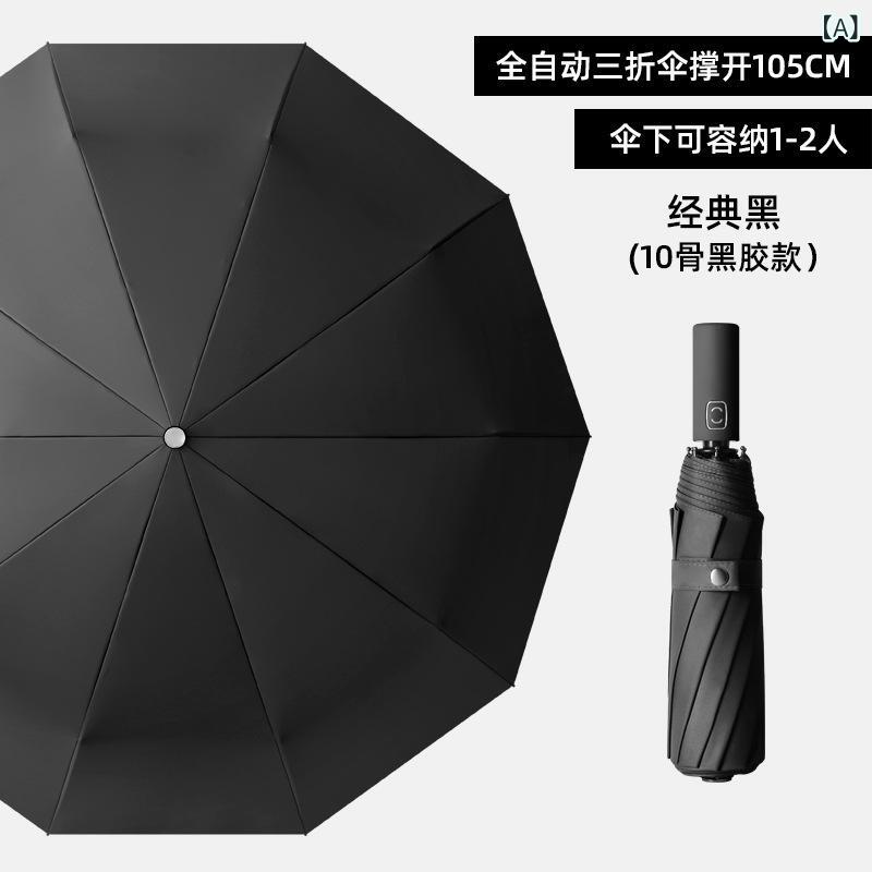 ・タイプ: 晴雨傘・スタイル: 現代簡約・柄骨数: 10本、12本・開閉方式: 自動・形状: 三折・カバー素材: 210Tポリエステル・柄骨素材: 繊維・中棒素材: スチール・ハンドル素材: ラバー・UVカット: UPF50+・対象: 成人...