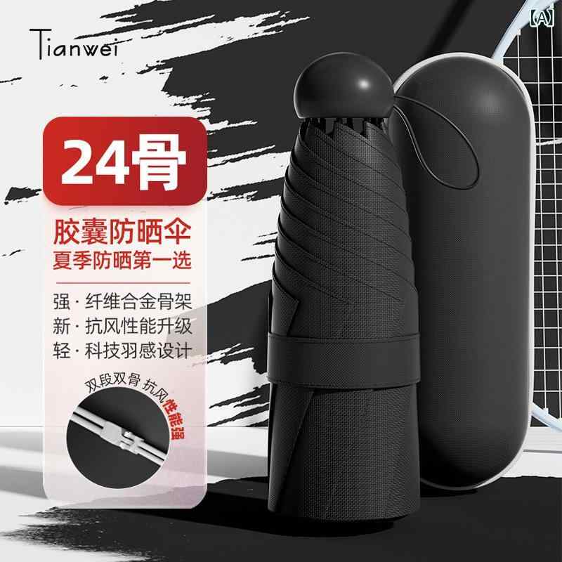 ・主な素材: 碰击布・密度: 190T・骨素材: 繊維・中棒素材: 鉄・柄素材: プラスチック・骨数: 12本・開き方: 手動・閉じ方: 半自動・スタイル: 五折・対象: 成人・重量: 約0.3kg・形状: 膠囊・カラー展開: 黒、黄、墨緑...