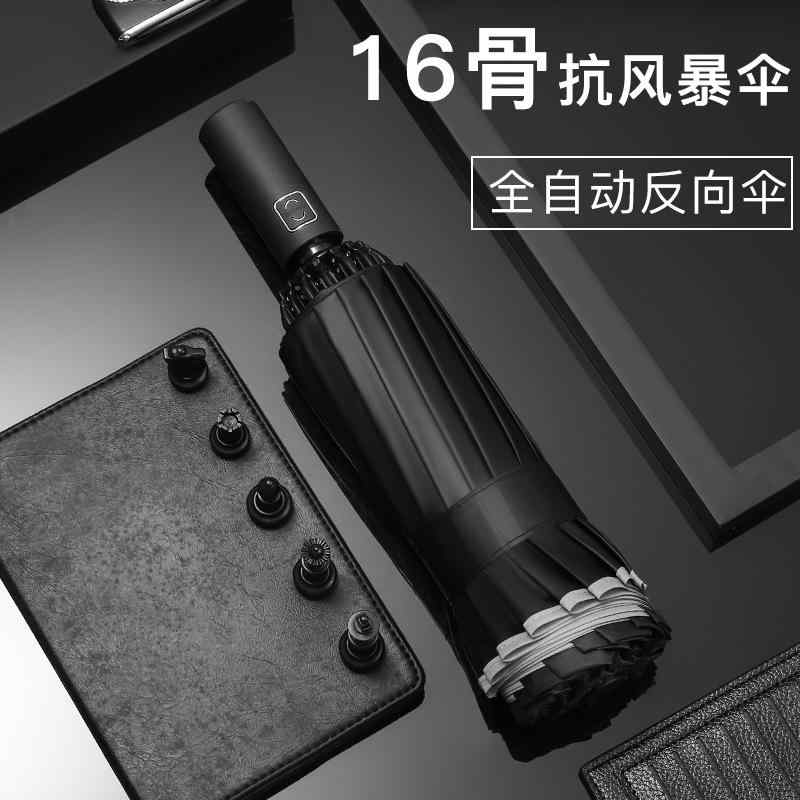 ・スタイル: ビジネス・素材: ポリエステル・密度: 210T・骨材: 繊維・中棒: 繊維・タイプ: 三つ折り・骨数: 16本・開閉: 自動・形状: 普通・対象: 成人・重量: 約599g・カラー展開: 霧霾ブルー、ワインレッド、モーニング...