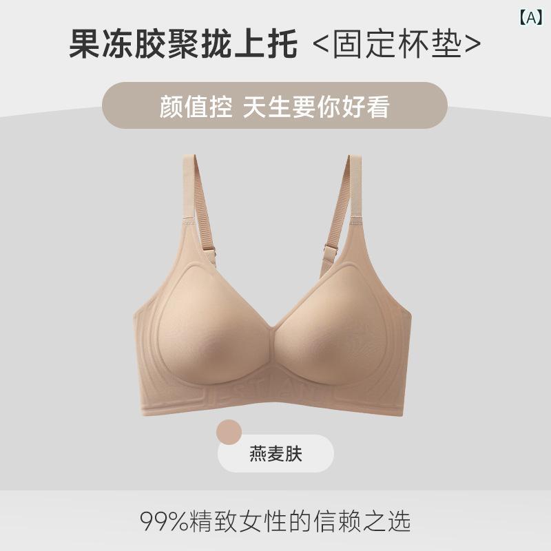・主な素材: ナイロン70%～80%、スパンデックス30%以下・スタイル: 簡約休闲・カップタイプ: 3/4カップ、薄カップ・サポート: ソフトサポート・機能: 寄せ、無痕、透気、上托、無縫、美背、快適、側収、副乳収納・肩ストラップ: 取り...
