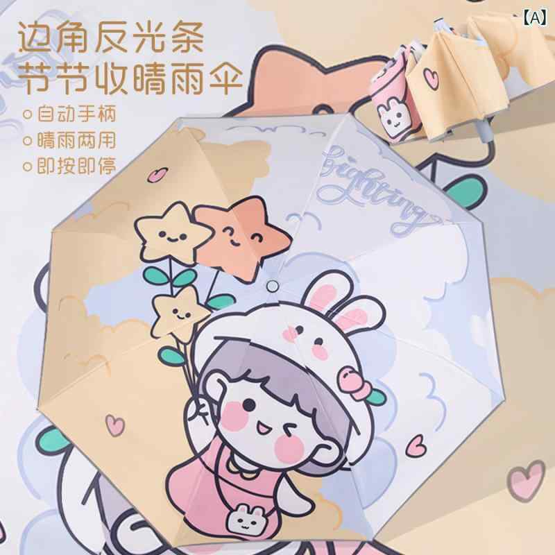 ・スタイル: 卡通・布地素材: 碰击布・布地密度: 190T・骨材: 合金・柄素材: EVA・中棒: 合金・タイプ: 三折・骨数: 8本・開閉方式: 手動・収納方式: 自動・対象: 子供・重量: 300-600g・形状: 折りたたみ・カラー...