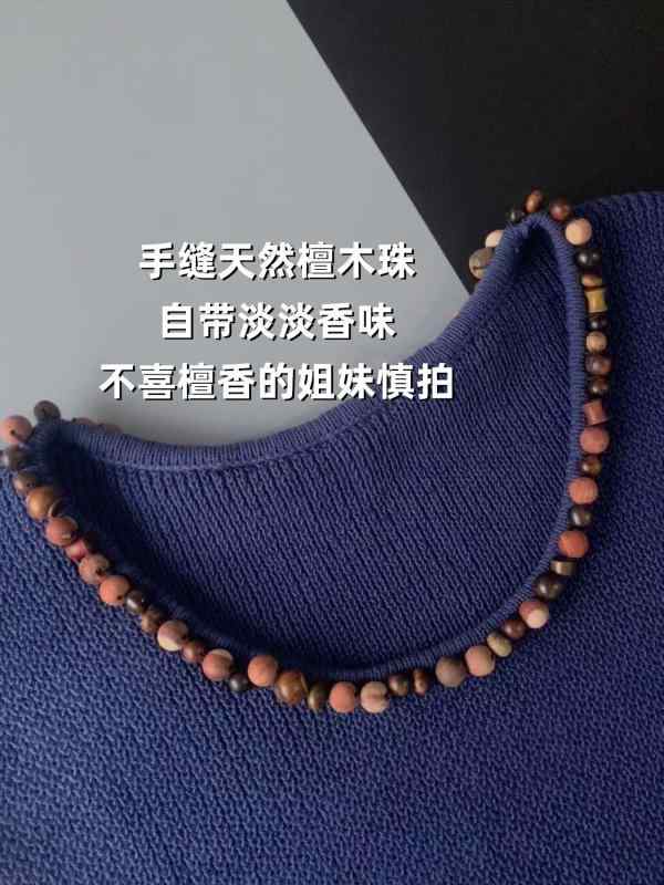 ・カテゴリ: 馬甲/背心・スタイル: 休闲风・ネックライン: 圆领・袖丈: 套头・柄: 纯色・カラー展開: 檀木悠香・サイズ展開: 均码・主な素材: 粘胶纤维50-70%、腈纶30-50%・装飾: 立体装饰・フィット: 常规
