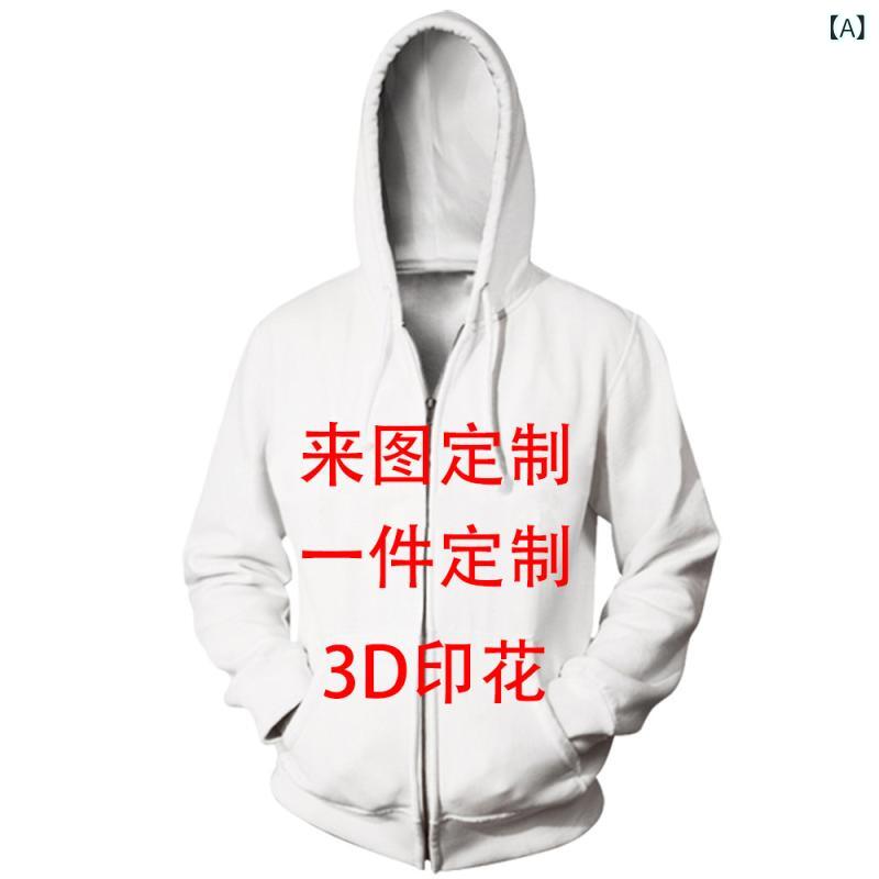 ・スタイル: ヒップホップ・款式: 開衫・領型: 無領・袖長: 長袖・連帽: あり・門襟: 拉鏈・厚薄: 普通・主面料成分: ポリエステル90%・適用シーン: 休闲・柄: プリント・版型: ワイド・クラフト: デジタルプリント・ポケットスタ...