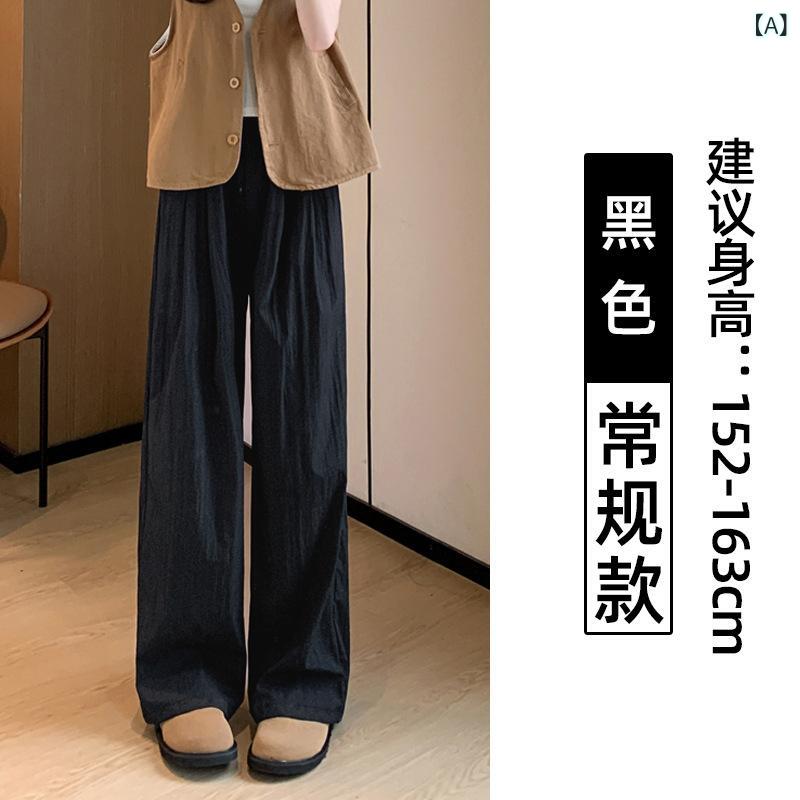 ・カテゴリ: 休闲裤・スタイル: 日韩休闲・スタイル: 慵懒风・主な素材: 冰丝（ポリエステル）・主な素材2: ナイロン（30%以上50%未満）・デザイン: 直筒裤・パンツ形状: ワイドレッグ・パンツ丈: 九分丈・ウエスト: 高腰・厚み: ...