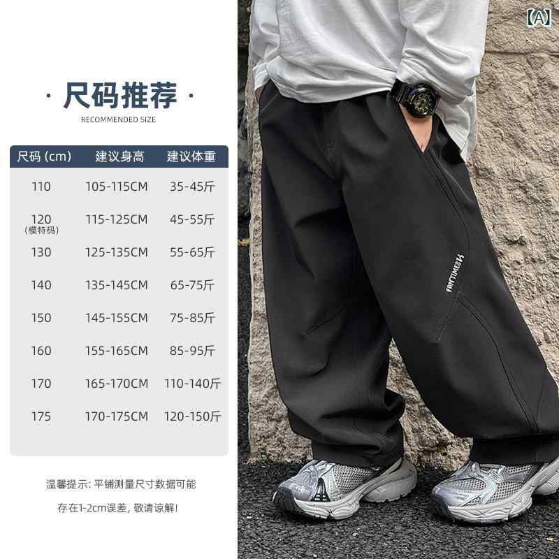 ・スタイル: 休闲・主な素材: 锦纶・カテゴリ: 童裤・対象性別: 男・対象年齢: 中大童・対象身長: 110cm,120cm,130cm,140cm,150cm,160cm,170cm,175cm・パンツ丈: 長ズボン・パターン: 無地・...