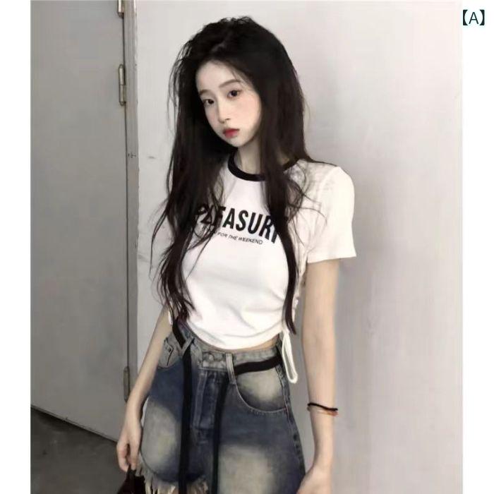 ・カテゴリ: Tシャツ・スタイル: 日韓カジュアル・主な素材: ポリエステル90-95%・柄: プリント・ネックライン: クルーネック・袖丈: 短袖・フィット: スリム・着丈: 短め(40-50cm)・袖型: ノーマル・流行要素: 紐・カラ...