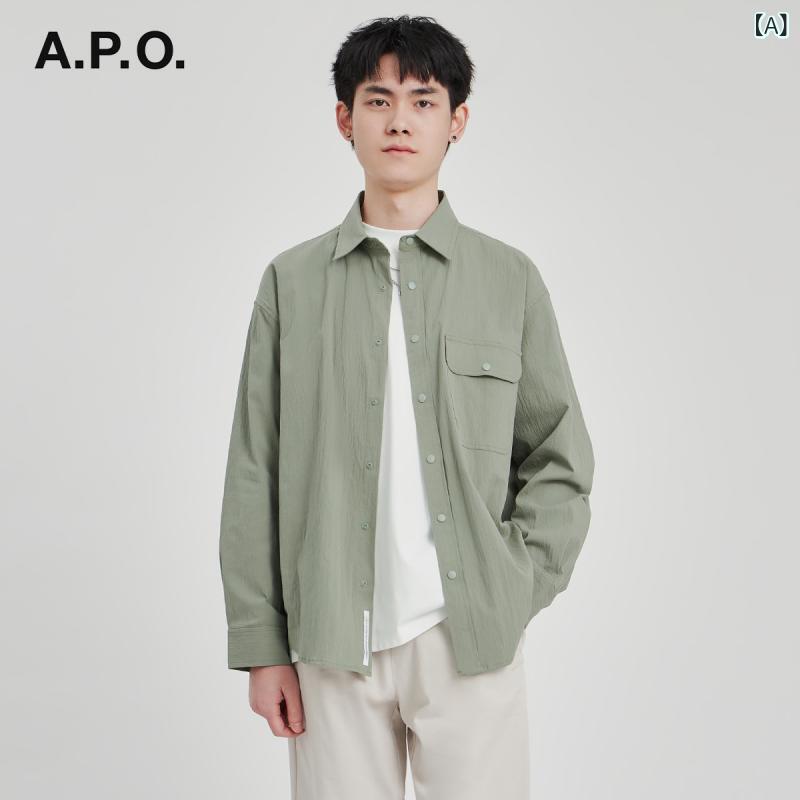 ・カテゴリ: シャツ・スタイル: 通勤・主な素材: 綿67.9%・袖丈: 長袖・柄: 無地・厚み: 普通・カラー展開: 浅緑、浅カラー、宝藍、米白、黒・サイズ展開: S、M、L、XL、2XL・詳細: ポケット・性別: 男性・対象年齢: 成人...