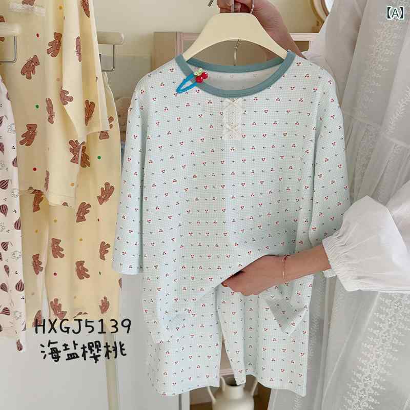 ・カテゴリ: 童家居服・スタイル: 韓版・主な素材: 粘纤47.5%・厚さ: 薄款・柄: 卡通・要素: 卡通,可愛,印花,潮范,糖果・カラー展開: 海塩桜桃,桜桃小熊,无花果果,波点泰迪熊・サイズ展開: 100,110,120,130,14...