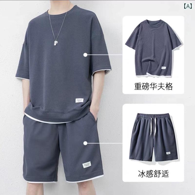 ・カテゴリ: 男式休闲套装・スタイル: 运动・厚さ: 薄款・パンツ丈: 五分裤/中裤・上衣款式: T恤・袖丈: 短袖・フード: 不连帽・主な素材: 化纤类混纺・主素材成分: 聚酯纤维（涤纶）・主素材成分含量: 88%・適用シーン: 休闲・カ...