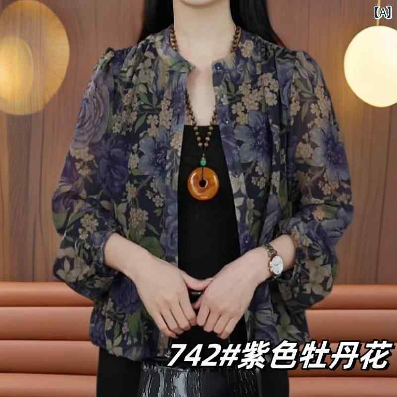 ・カテゴリ: シャツ・スタイル: 都市・主な素材: ポリエステル95%以上・ネックライン: ラウンドネック・袖丈: 長袖・フィット: ルーズ・カラー展開: パープルピオニー、彩色リーフ、パープルインクフラワー、ゴールドジャイドフル、グリーン...