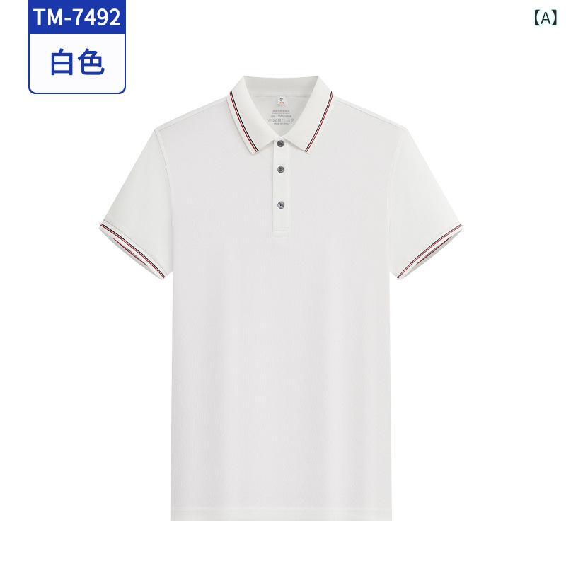 ・カテゴリ: POLOシャツ・スタイル: 都市・袖丈: 短袖・版型: ゆったり・柄: ロゴ・特殊加工: 刺繍・厚み: 普通・素材: ポリエステル96%以上・機能: 通気性、洗濯機可、耐摩耗、ノーアイロン、吸湿速乾、色牢度高・カラー展開: ホ...