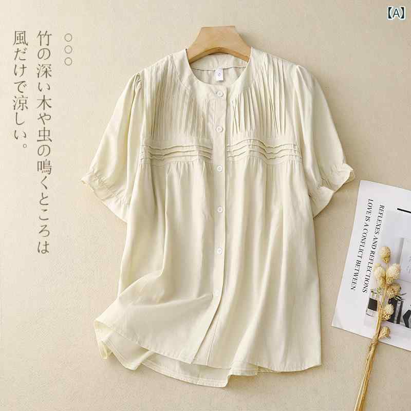 ・カテゴリ: シャツ・スタイル: ボヘミアン風・主な素材: 綿70%（以上）・素材2: 氨纶・柄: 無地・袖丈: 短袖・袖型: 通常袖・版型: ゆったり・ネックライン: ラウンドネック・流行要素: ボタン・カラー展開: アプリコット色、カー...