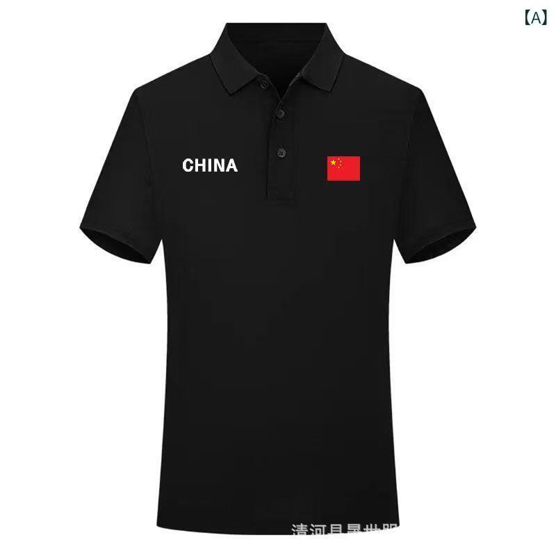 ・カテゴリ: POLOシャツ・スタイル: ビジネス通勤・袖丈: 短袖・版型: ゆったり・柄: アルファベット・加工: プリント・厚み: 薄手・主な素材: ポリエステル100%・使用シーン: 日常・機能: 通気性、吸湿速乾・カラー展開: ブラ...