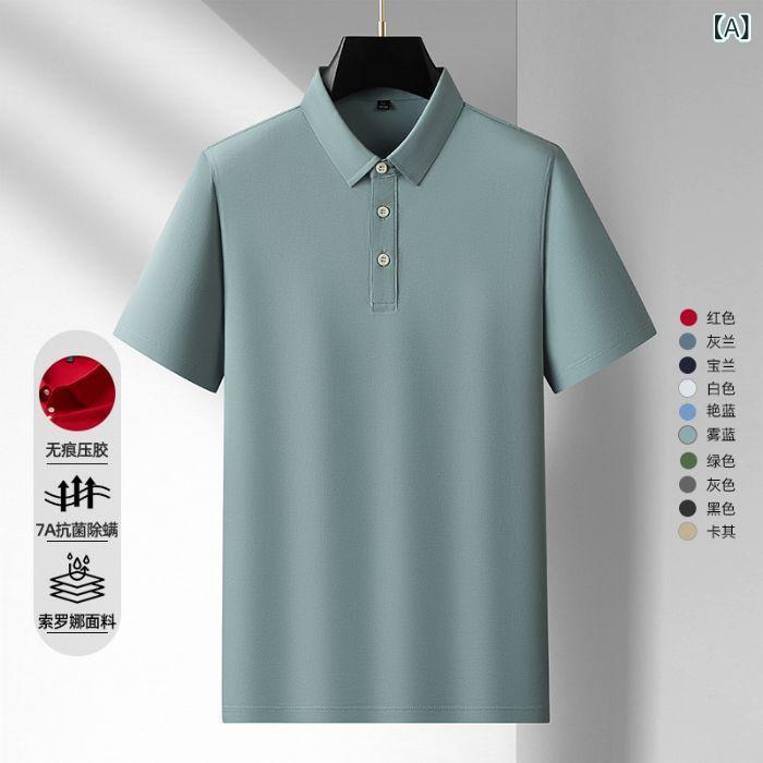 ・スタイル: ビジネス通勤・袖丈: 短袖・版型: 合体型・柄: 無地・特殊加工: 水洗・厚み: 薄手・主な素材: ソロナ・主素材成分: 綿70.6%、ポリエステル(ソロナ)29.4%・適用シーン: 通勤・カラー展開: ミスティブルー、ダーク...