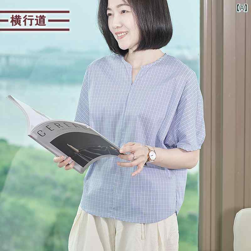 ・カテゴリ: シャツ・スタイル: 通勤風・主な素材: 綿・柄: 格子・袖丈: 短袖・カラー展開: 浅藍格・サイズ展開: M,L,XL,2XL,3XL,4XL・ネックライン: Vネック・フィット感: ゆったり・袖型: スタンダード