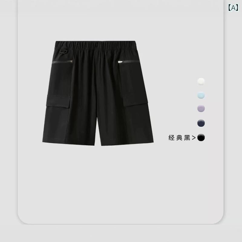 ・カテゴリ: パンツ・スタイル: 休闲风・主な素材: 锦纶70-80%・パンツ丈: 五分裤・ウエスト: 宽松腰・厚み: 薄・デザイン: 直筒裤・伸縮性: 微弹・カラー展開: 经典黒、香芋紫、冰川藍、贝壳白、暗夜藍・サイズ展開: S、M、L、XL