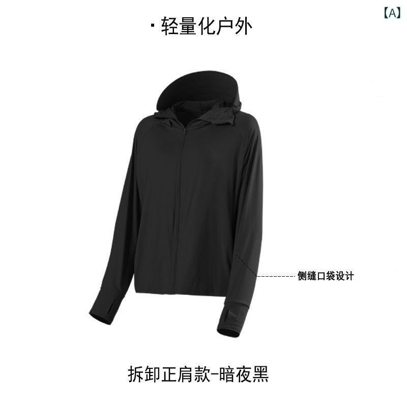 ・機能: 速干、透気、防水、防紫外線、超軽、防風、遮陽、防虫・カラー展開: 月夜黒、クリーム黄、雲霧白、灰色、紫色、青色・サイズ展開: L、XL・スタイル: 連帽・主な素材: ナイロン・主素材含有量: 81%(含)-95%(含)