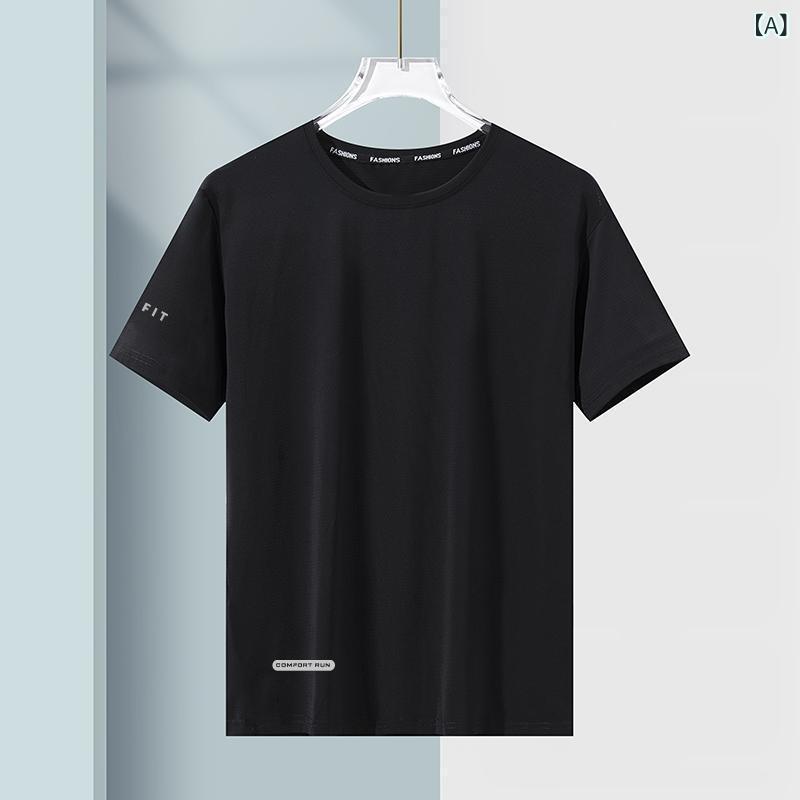 ・カテゴリ: Tシャツ・スタイル: 軽熟カジュアル・主な素材: ポリエステル91-95%・柄: 無地・フィット: ルーズフィット・対象: 青年・ネックライン: クルーネック・袖丈: 短袖・厚み: 薄手・カラー展開: ブラック、ホワイト、グレ...